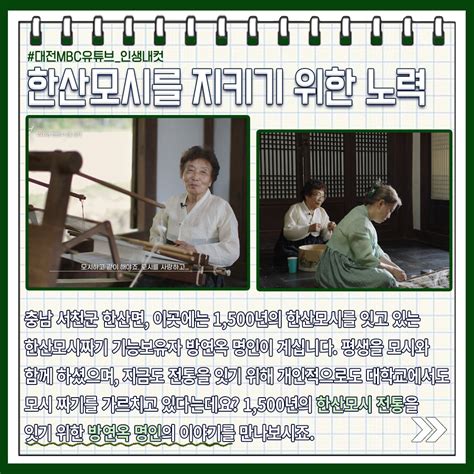 대전mbc 화요일의 대전mbc Pick😊 비가 내리며 시작된 오늘 하루는 황사까지 기승을 부려 Kf80 이상의 마스크를 착용하는 것이 좋다고 합니다💪 첫인상을 좌우할