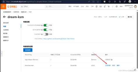 一 Docker Hub网站仓库国内进不去了？手把手教你通过github项目构建自己的镜像仓库站！dockerhub Csdn博客