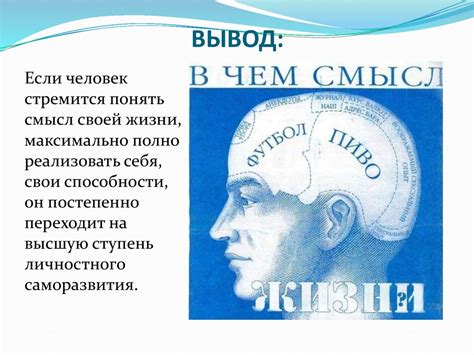 Абрахам Маслоу Гуманистическая теория личности Online Presentation