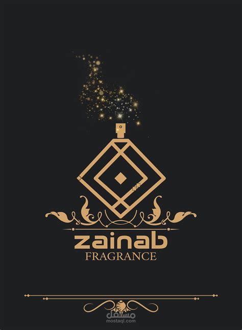 شعار لتاجرة عطور بإسم زينب مستقل