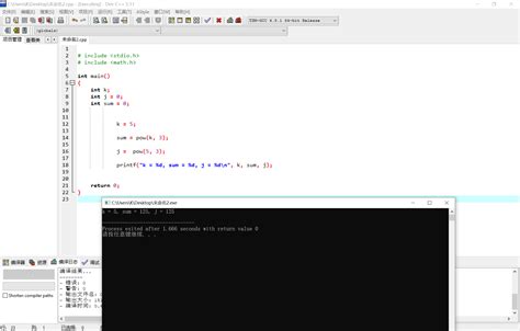c语言实现 水仙花数中的pow 5， 3 124 的问题 pow 5 3 csdn博客