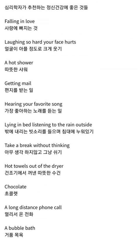 심리학자가 추천하는 정신건강에 좋은 것들 인스티즈 Instiz 이슈 카테고리