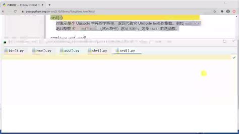 Python 69个内置函数哔哩哔哩bilibili Python 69个内置函数哔哩哔哩bilibili
