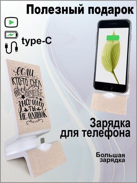 Док станция для айфона, Зарядка для, подставка для телефона, подарок ...