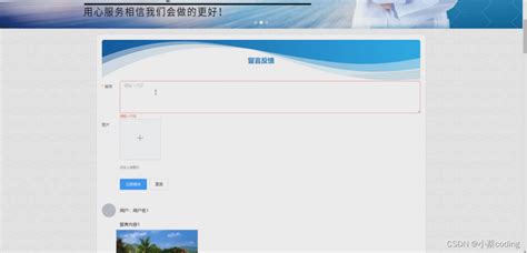 基于springboot vue的牙科诊所管理系统的详细设计和实现 源码 lw 部署文档 讲解等 阿里云开发者社区