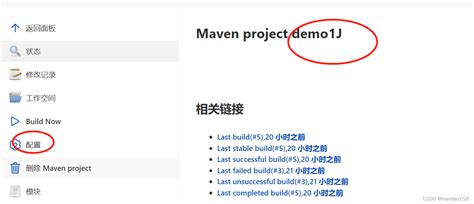 win环境jenkins高级配置各种插件和启动jar包 jenkins怎么设置插件高级 csdn博客