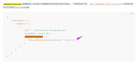 语言插件 语法高亮中关于嵌入式语言给出的示例 有误 · issue 133 · liiked vs code extension doc