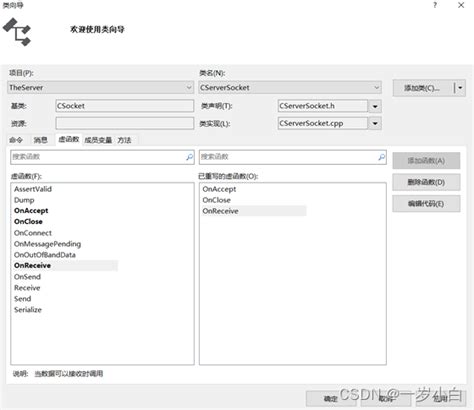 基于csocket类网络群聊服务器开发 csdn博客