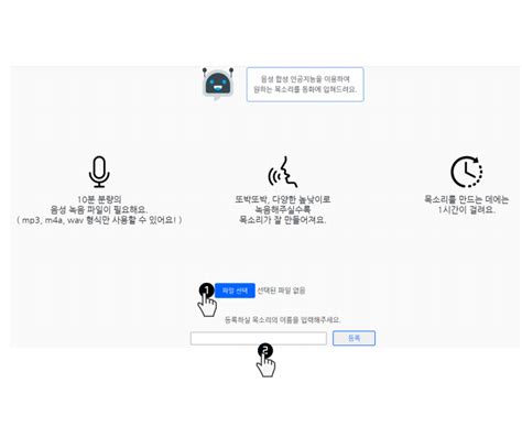 github ssoong12 woul project 객체 탐지와 음성 인식 기술을 활용한 아동용 수집형 영단어 학습 웹 어플리케이션입니다