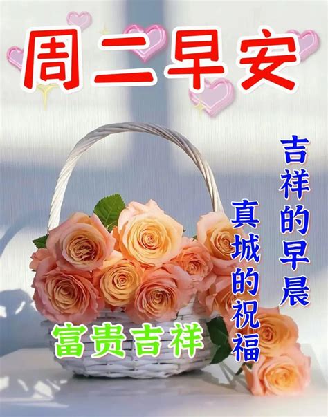 7月18日周二早上好祝福语图片带字 哔哩哔哩