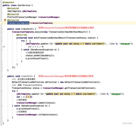 java后端面试大全，java后端面试宝典 java 后端工程师 面试模板 csdn博客