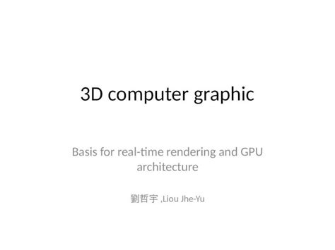 pptx 3d computer graphic dokumen tips