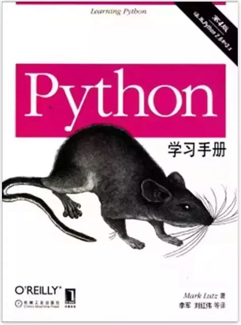 Quality Python Books With PDF Downloads Boardor