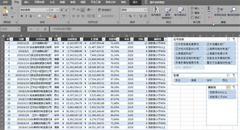 dynamo教程 使用list stream filter来筛选多个数据 dynamo 腿腿教学网