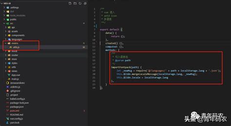Ant design vue vue i n实现前端国际化 腾讯云开发者社区 腾讯云
