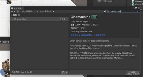 unity控制摄像机跟随玩家三种办法 unity摄像机跟随角色移动 向宇it的博客 csdn博客