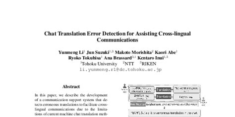 Chat Translation Error Detection For Assisting Cross Lingual