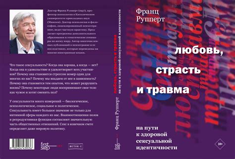 Фигурки для расстановок, книги.