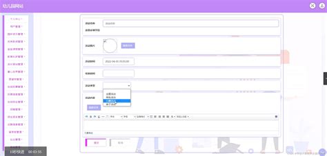ssm jsp计算机毕业设计幼儿园网站r6xa9（程序 lw 源码 远程部署） csdn博客