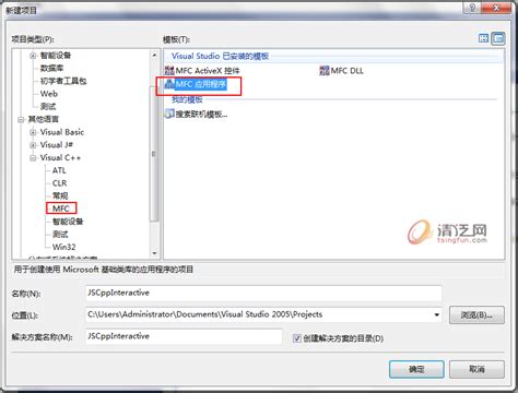 Cdhtmldialog的基本使用（js调用c函数的实现） Cc 清泛网 专注cc及内核技术