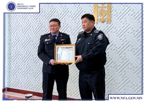 Шүүх шинжилгээний Шүүх шинжилгээний ерөнхий газар