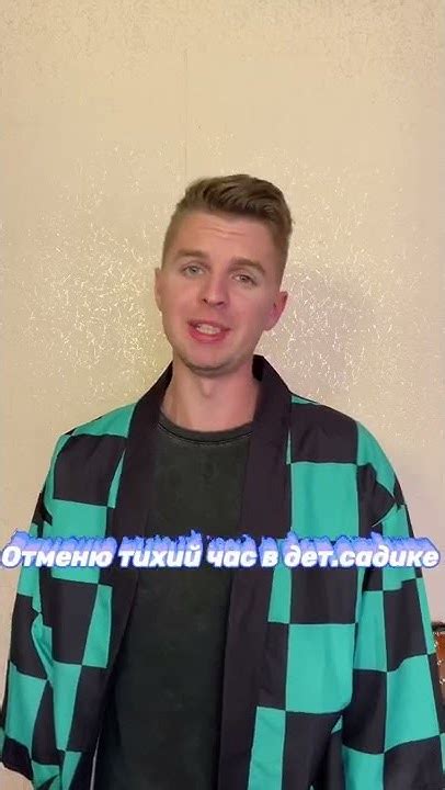 Когда я стану президентом то…#shorts - YouTube