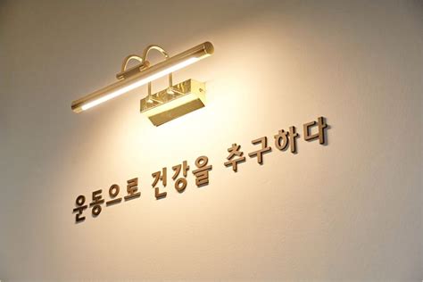 모던디자인 피티샵인테리어 헬스장공사 마감현장 사무실인테리어 디자인 공사 비용견적 플랫폼