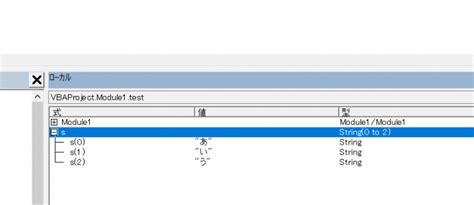 【vba】配列の要素数を動的に追加する