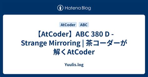 【atcoder】abc 380 d strange mirroring 茶コーダーが解くatcoder yuulis log