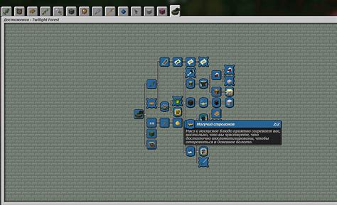 Скачать сборку сервера Sevtech Ages для Майнкрафт бесплатно