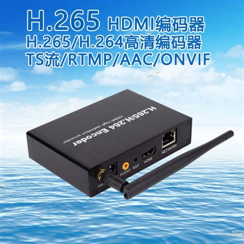 Wireless Wifi Encoder Hdmi Live Encoder H 265 Encoder Iptv Haikang
