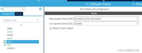 Lvgl移植教程 Csdn博客