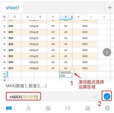 excel教程 趣帮office教程网