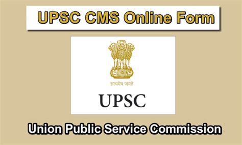 UPSC CMS Recruitment 2025 Apply Online Form