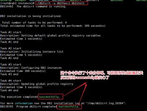 Linux下db2v10 5命令行安装超详细图文教程（附下载地址） Db2 10 5 安装包下载 Csdn博客