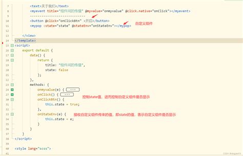 【b站咸虾米】chapter4 vue组件 新课uniapp零基础入门到项目打包（微信小程序 h5 vue 安卓apk）全掌握 咸虾米