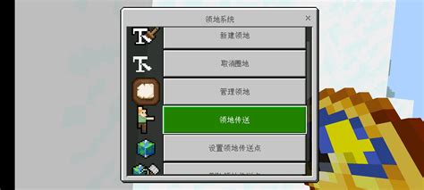 我的世界基岩版服务器 蓝波公益服 20大更新 哔哩哔哩