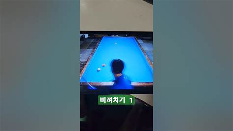 기리까시 비껴치기 긴각 세워치기 다데 Youtube