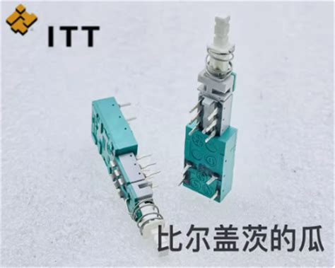 1 Pcs Itt West Germany Schadow Power Switch With Push Self Locking