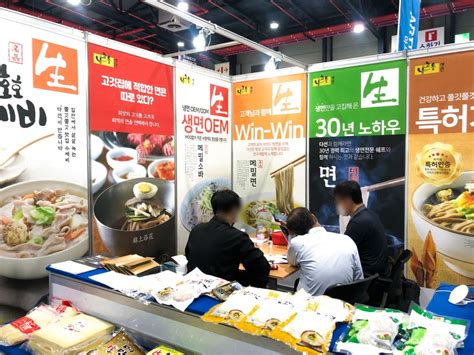 제19회 제일 프랜차이즈 창업박람회in서울 And 미트엑스포 2020 현장 스케치 2022 제일 창업박람회 제일좋은전람 부산인천서울대구광주