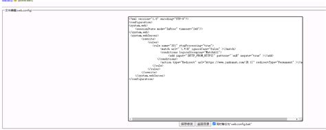 网站提示是高风险危险网站无法打开 常见问题