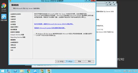 Windows Server2012 R2中安装sql Server2008 图文详解win2012r2配置sqllocaldb守护进程