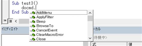 Visual Basic Editorvbeの操作【accessexcel】 Vba入門 Visual Basic Editorvbeの操作【accessexcel】 Vba入門