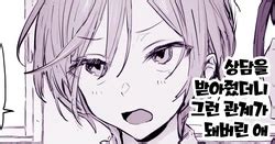 E Hentai Galleries The Free Hentai Doujinshi Manga And Image Gallery System