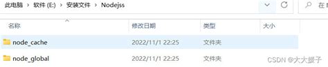 npm报错 无法将 npm 项识别为cmdlet、函数、脚本文件或可运行程序的名称 node js 脚本之家