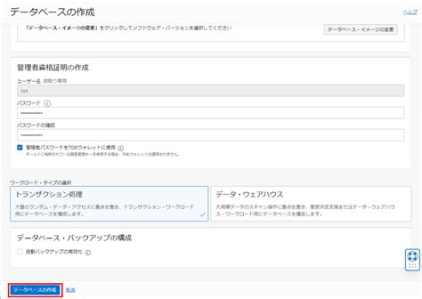 101 Exadb Dを使おう Oracle Cloud Infrastructure チュートリアル