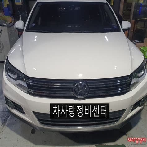 티구안 플라이휠 티구안소음 은평구수입차정비 티구안플라이휠 서대문구 독립문수입차정비 불광동 카센터 네이버 블로그