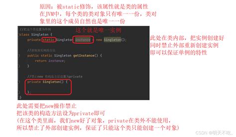 多线程单例模式 CSDN博客