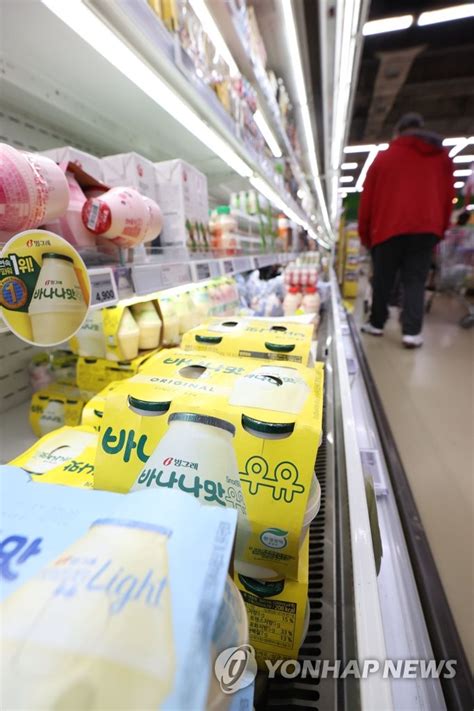 바나나맛 우유 등 유제품 가격 인상 연합뉴스