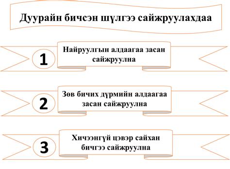 Мэдлээ Цахим контент